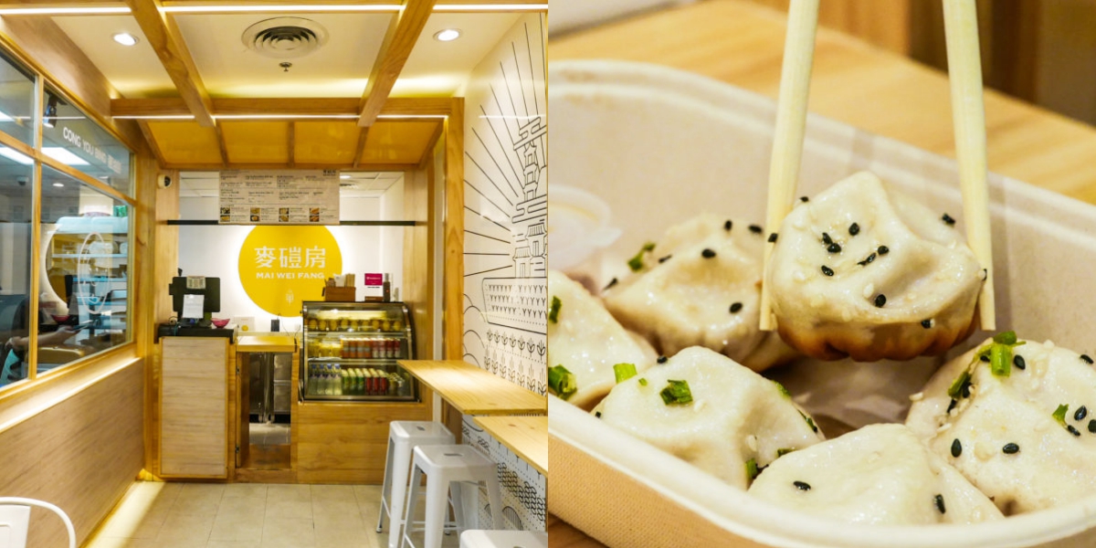 Enjoy Pan-Fried Goodness at Mai Wei Fang in Robinsons Place Manila | Booky